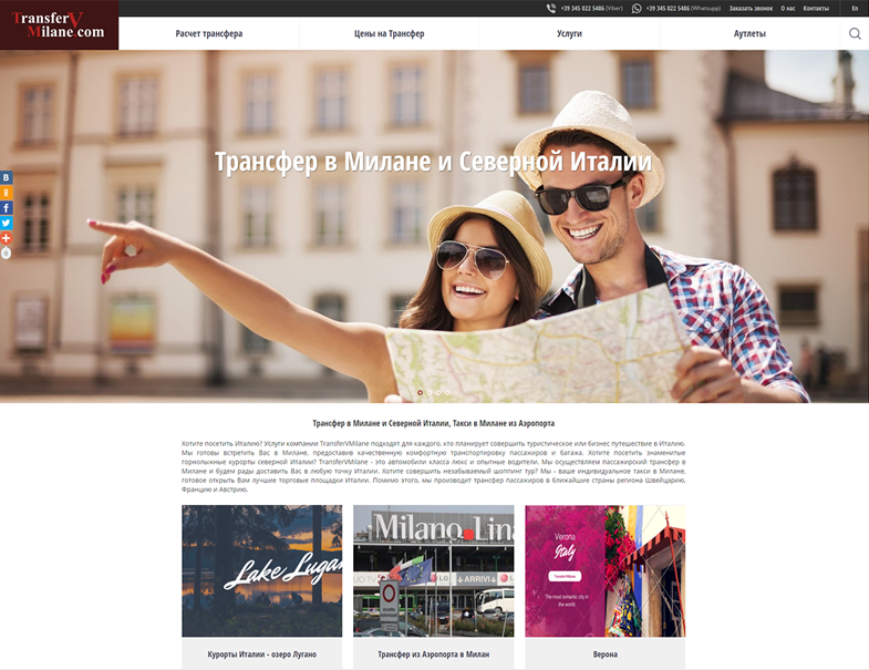 🥇 Portfolio de proiectare, dezvoltare si promovare a site-urilor in Moldova