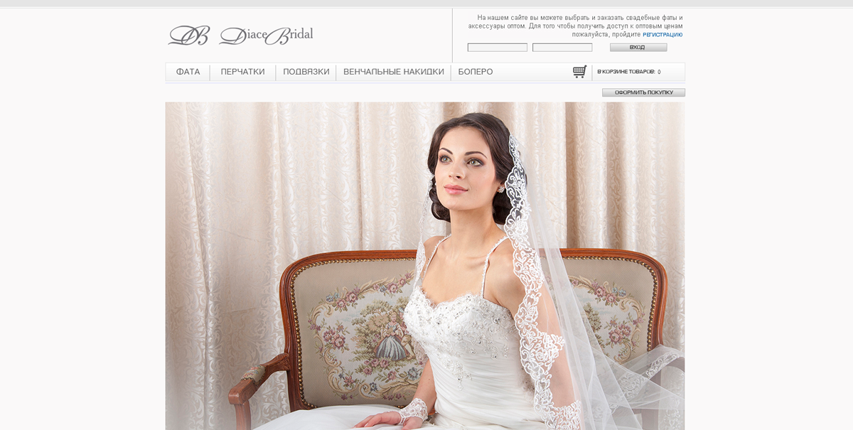 🥇 Portfolio de proiectare, dezvoltare si promovare a site-urilor in Moldova