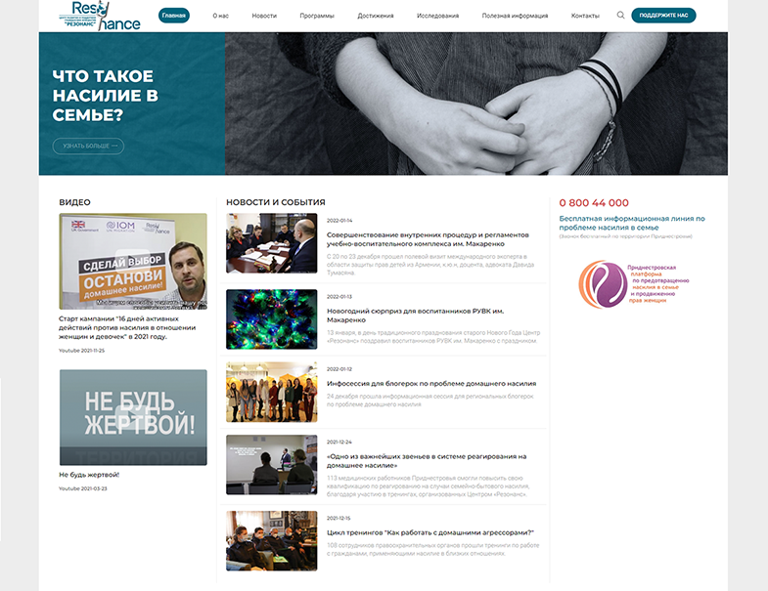 Portfolio de proiectare, dezvoltare si promovare a site-urilor in Moldova